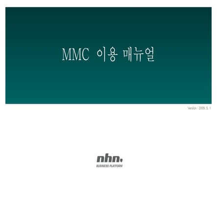 Mmc Manual 081215 | PPT