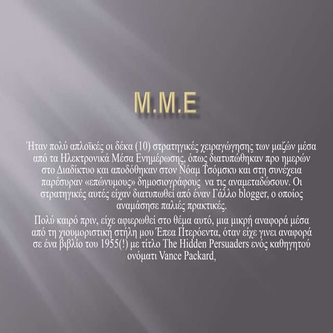 MME.pptx