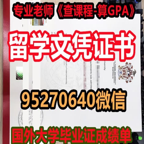 UWO学位证 | PDF