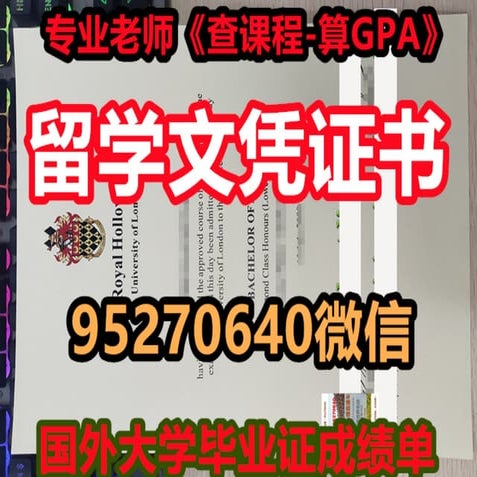 ACU学位证 | PDF