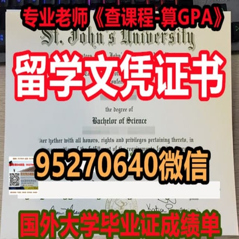 NDSU学位证 | PDF | Graduation | Personal Celebrations & Life Events