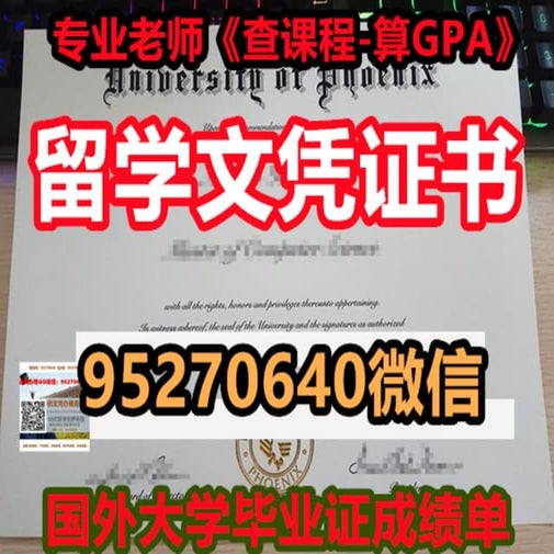 LSBU学位证 | PDF