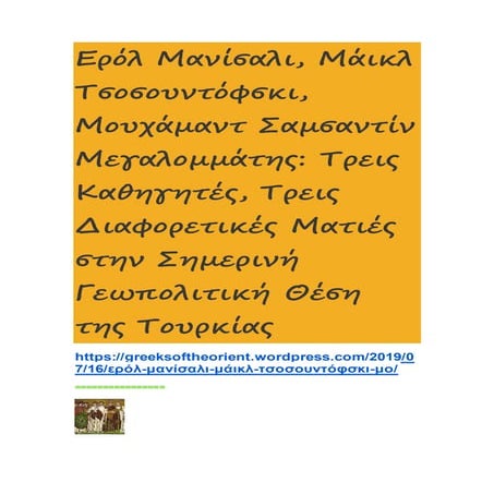 06. 165 ΒΙΒΛΙΟ Γ ΜΠΑΛΤΟΥ & Ι ΒΙΔΑΚΗ ΙΝΦΟΓΝΩΜΩΝ ΔΕΚ 2020.pdf