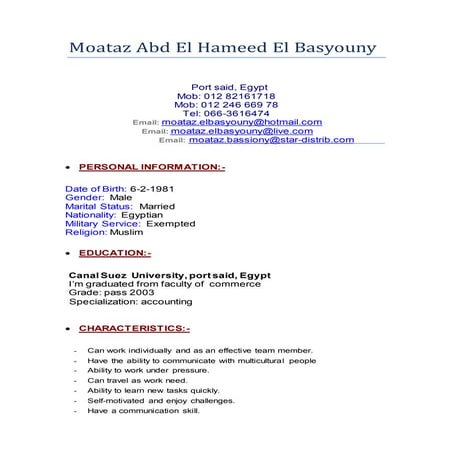 Moataz abd el hameed el basyouny cv | DOCX