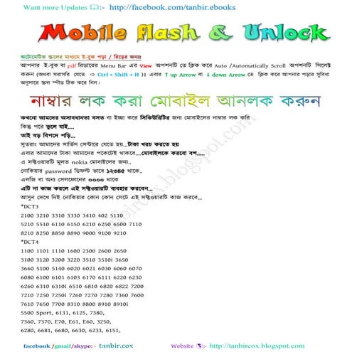 Mobile flash & unlock by tanbircox | PDF