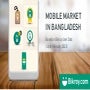 Mobile Market in Bangladesh 2022 | PDF