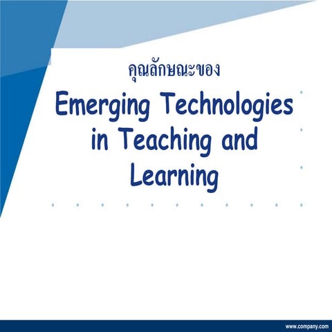 Mobile computing | PPT