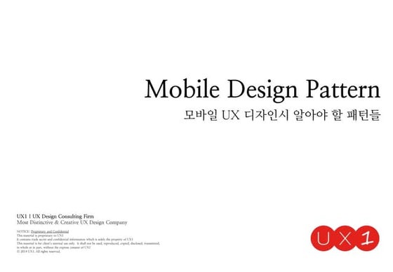 Coffee u sequencing_0609 | PPT