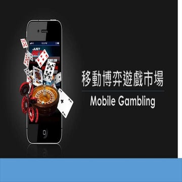 Mobile gambling report | PPTX