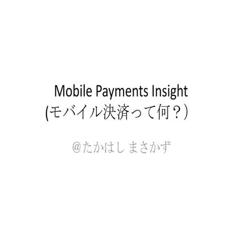 事業計画 (ケース販売) | PDF