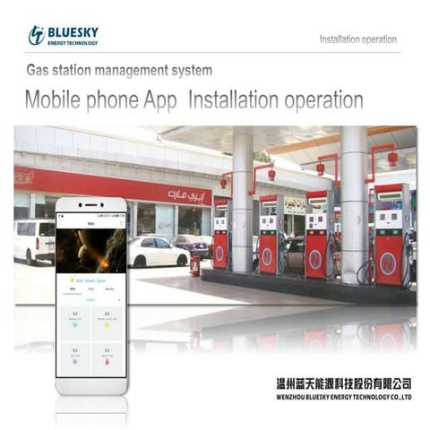 Mobile phone app installation operation from wenzhou bluesky energy ...