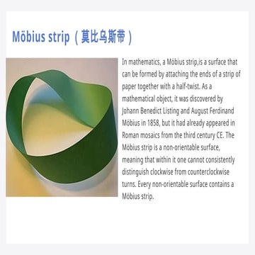 Mobius strip.ppt 11111111111111111111111 | PPTX