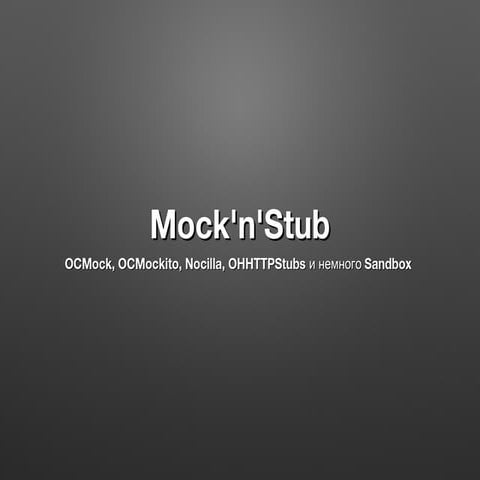 Mock-n-stub | PPT