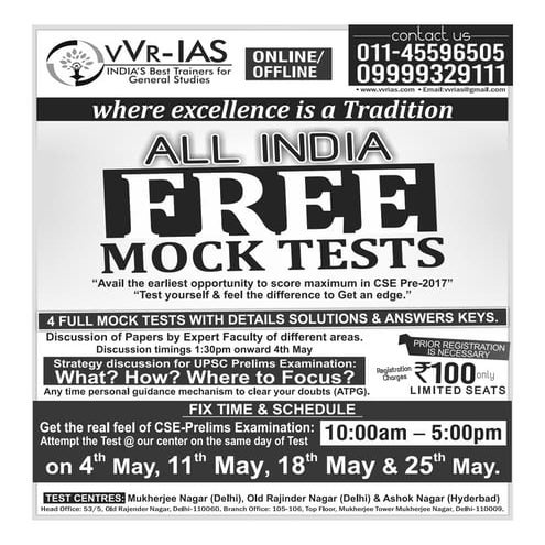 UPSC CSE IAS General Studies Prelims Test Series:Mock tests | PDF