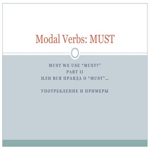Modal verbs must 2 | PPTX