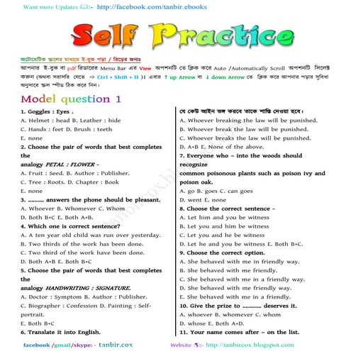 Model question by tanbircox | PDF