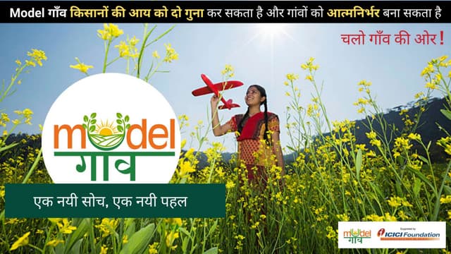 Vocal for local | PPTX