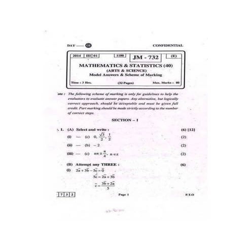 Model answers of feb 2014 maths | PDF | Education