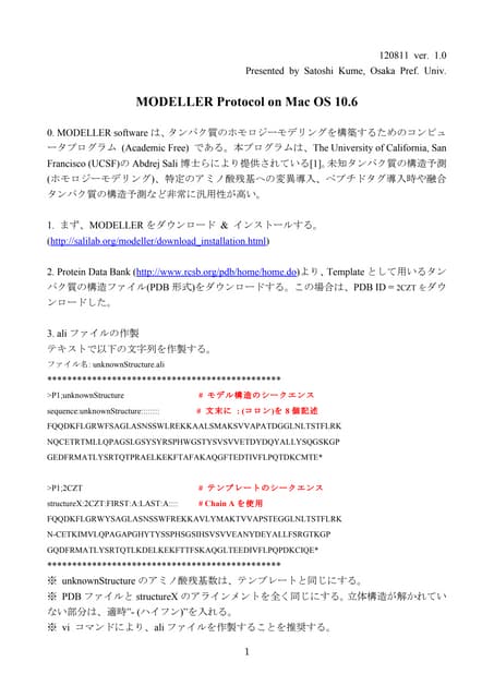 Shellを書こう 01 Shellcheckを使おう | PDF | Computing | Technology & Computing