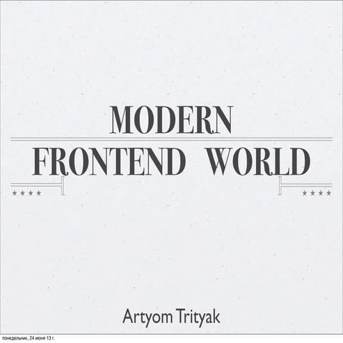 Modern front-end | PPT