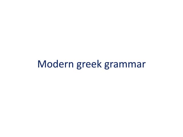 Enclitics in modern Greek language