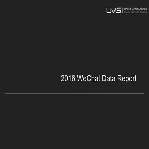 2016 WeChat data report | PPT
