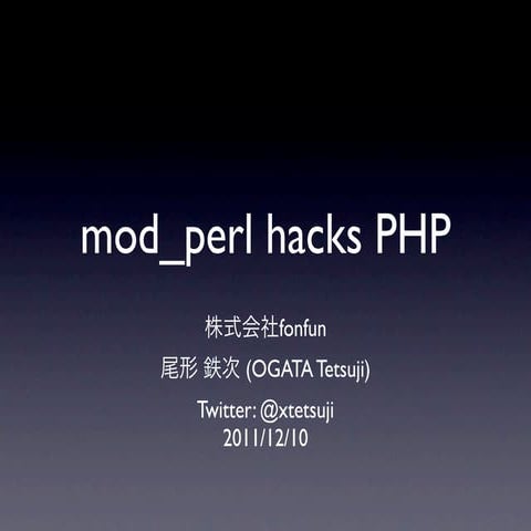 mod_perl hacks PHP | KEY