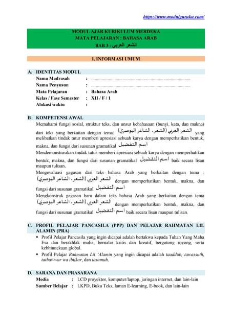Modul Ajar Al-Qur’an Hadis Kelas 7 Fase D Kurikulum Merdeka | PDF