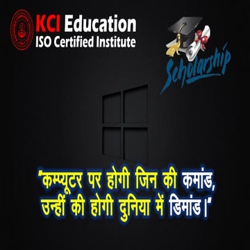 Module 1 Introduction To Computer And Basic Conceptspdf Data Storage And Warehousing Computing