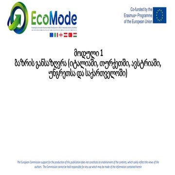 Module 6.2 corrected -gtu (2) | PPT