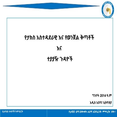 Module 13 Pptxhkkgfdjkgfdxcnmiirsszvnmvcxj Pptx