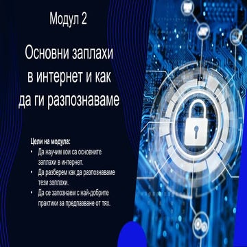 Module2.pdf - cybersecurity for all people | PDF