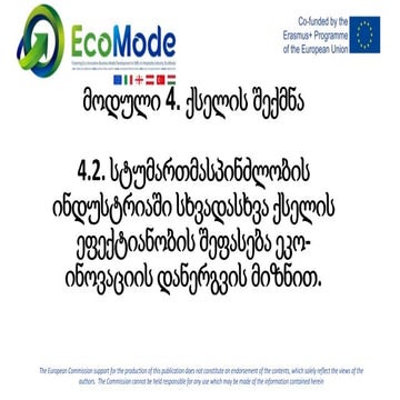 M7 case studies english | PPTX