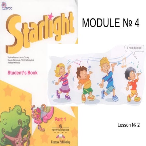 Module 4 lesson 2 Starlight. I can sing. | PPT