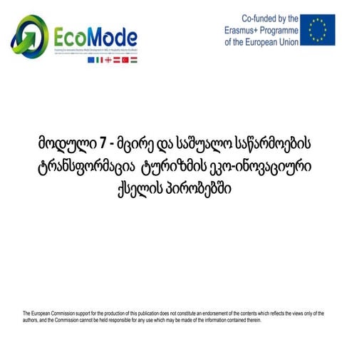 Module 7 7.2 presentation_version_gtu | PPT