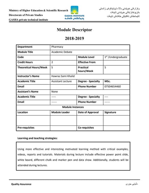 Module descriptor kosrat bashar faisal | PDF