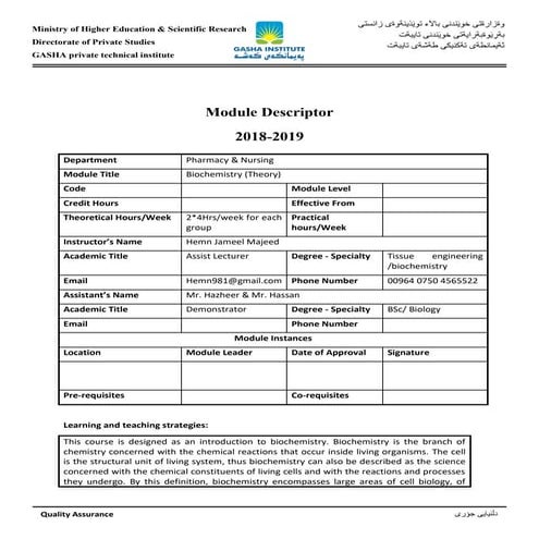 Module descriptor hemn jameel majeed | PDF