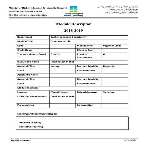Module descriptor imad rafaat mdhat | PDF