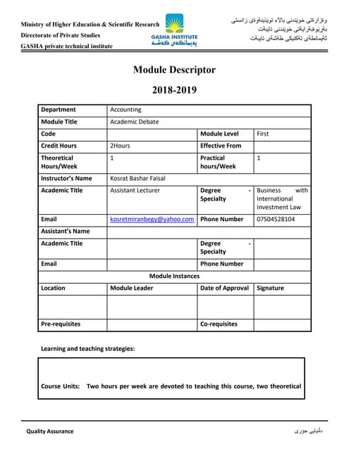 Module descriptor imad rafaat mdhat | PDF