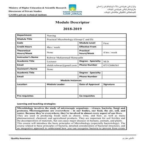 Module descriptor (microbiology) rebwar muhammad hamasalih | PDF