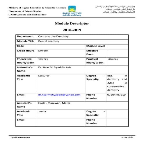 Module descriptor nsar muhyaddin aziz | PDF