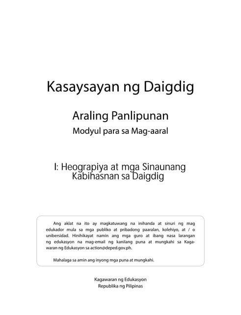 Heograpiya ng Daigdig | PPTX