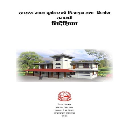 MOFAGA_Notice_20221106011701.pdf