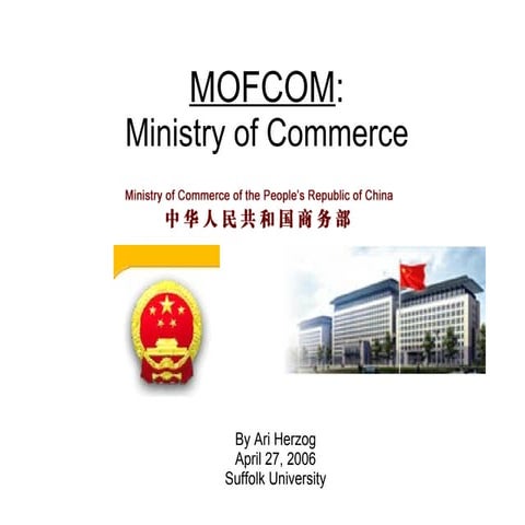 Logotipo De Mofcom Vice Minister For International Affairs Matsuo