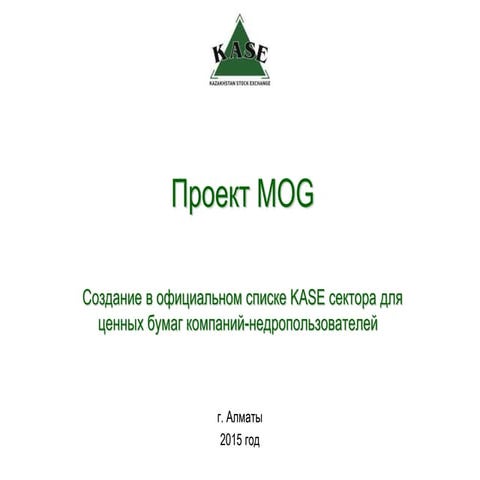 Mog present | PPT
