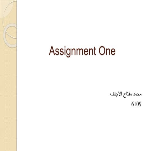 newtwork opnet app project | PPT