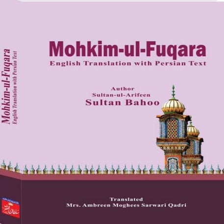 Mohkim ul Fuqara-(The Strength of Fakirs) | PDF