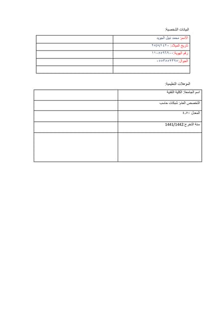 438113750chs3 | DOCX