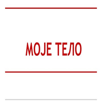 Moje telo - Valeri Stanojević | PPTX