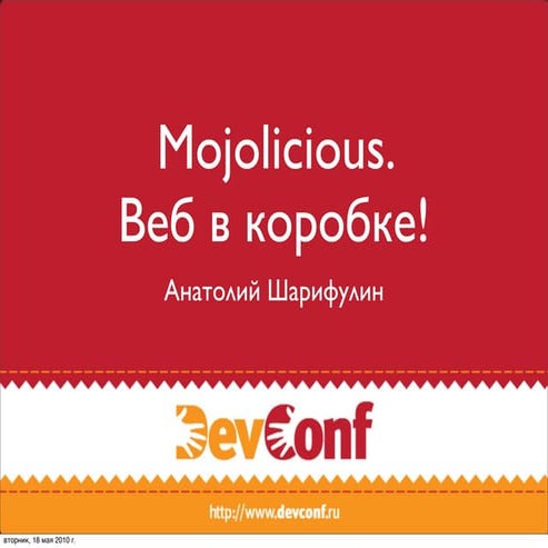 Mojolicious | PDF
